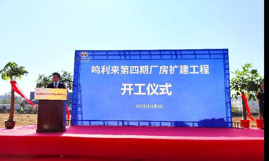 China Milalion Tools Co., Ltd. latest company news about New project ...